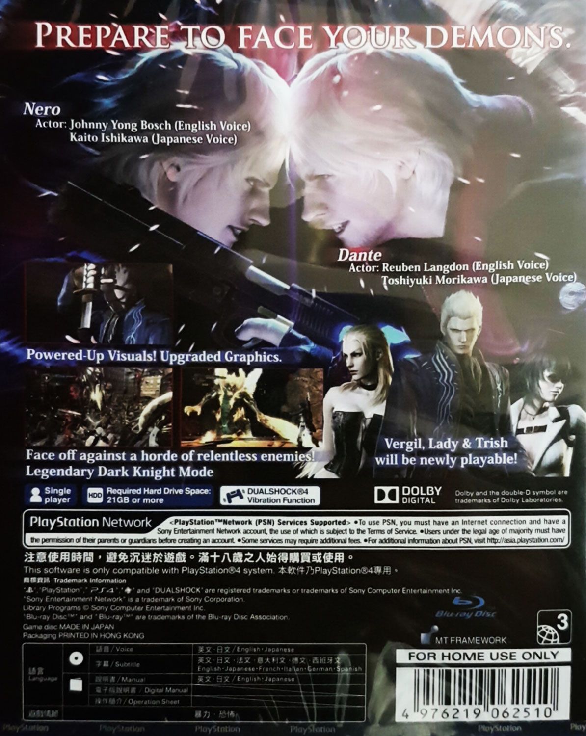 Devil May Cry 4 - Special Edition (NTSC/J)(PS4)(New) | Buy from Pwned ...