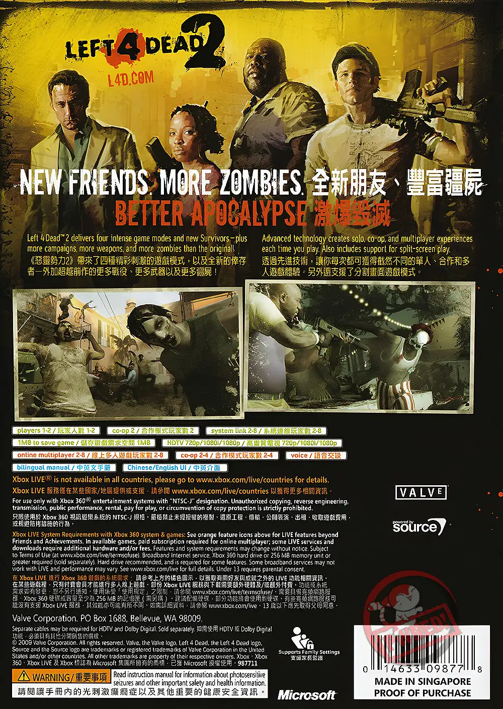 Left 4 Dead 2 (NTSC/J-HK)(Xbox 360)(Pwned) | Buy from Pwned Games with ...